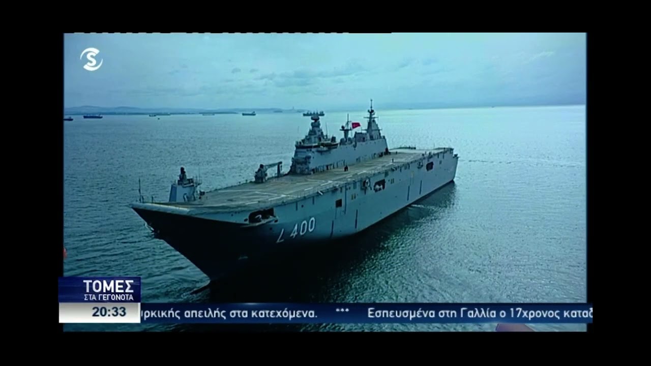 Αποκαλύπτουμε το οπλοστάσιο του Aττίλα: Ιδού κύριε Πρωθυπουργέ - YouTube
