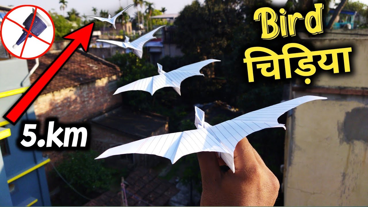 How to Make a Paper Plane Fly Like a Bird | Chidiya wala Aeroplane ...