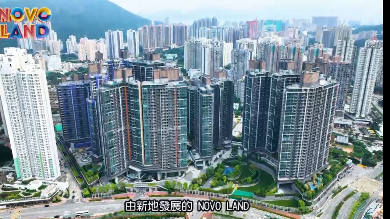 [樓盤介紹 ]屯門～NOVO LAND 第3B期 - YouTube