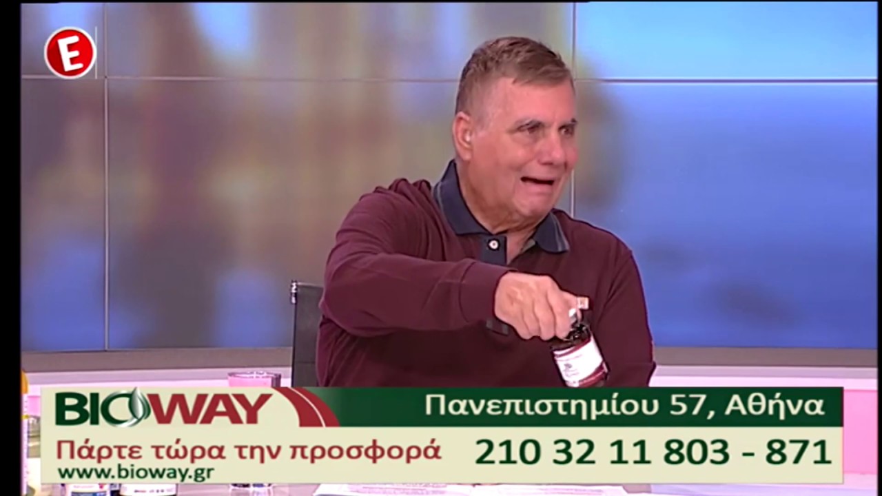 ΠΡΟΛΗΨΗ ΚΑΙ ΑΝΤΙΜΕΤΩΠΙΣΗ ΤΩΝ ΠΑΘΗΣΕΩΝ ΤΟΥ ΠΡΟΣΤΑΤΗ - YouTube