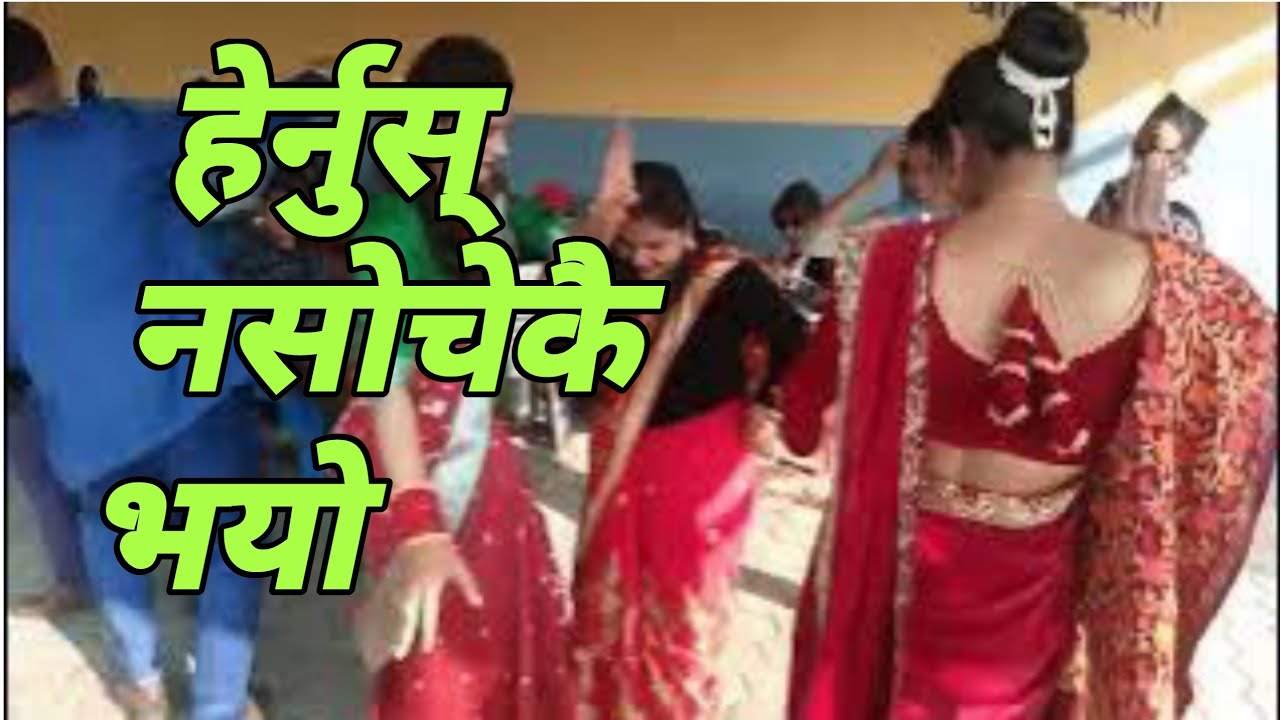 Live superhit Panche Baja Dance in Pokhara / Golden media nepal - YouTube