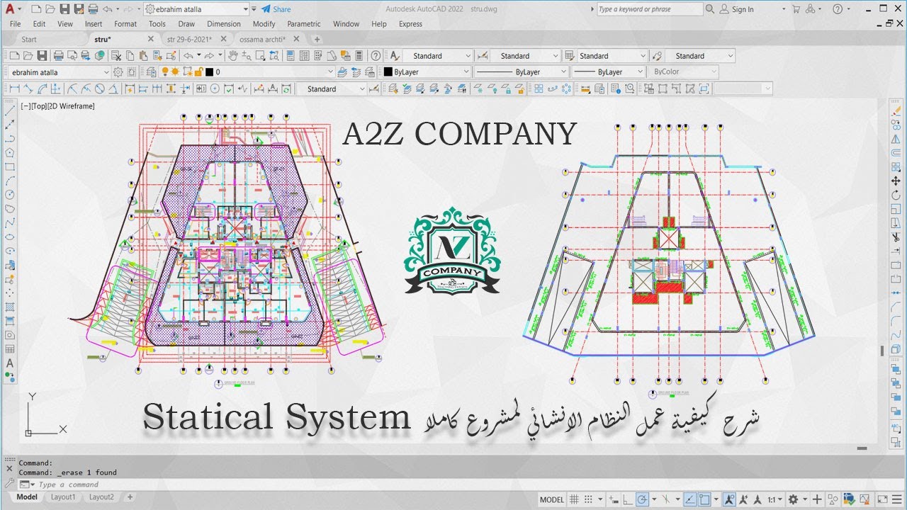 1- شرح كيفية عمل النظام الانشائي لمشروع كاملا Statical System - YouTube