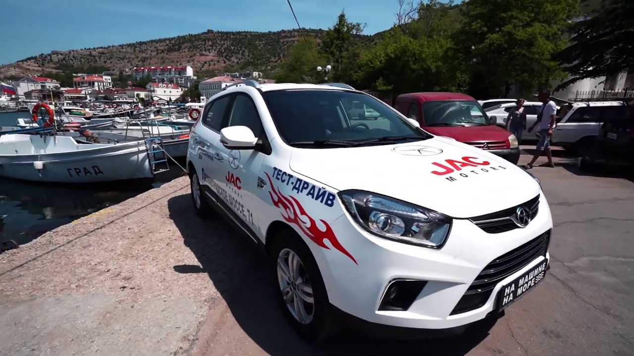 Тест-драйв и обзор JAC S5 - YouTube