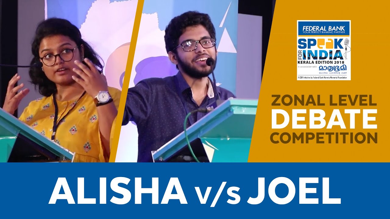 Alisha v/s Joel | Speak For India: Kerala Edition 2018 | Cochin Zonal ...