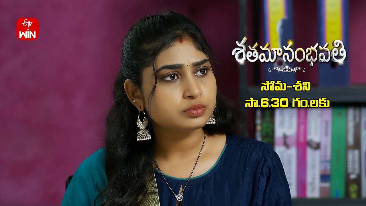 Shatamanam Bhavati Latest Promo | Episode No 1192 | 13th February 2025 ...