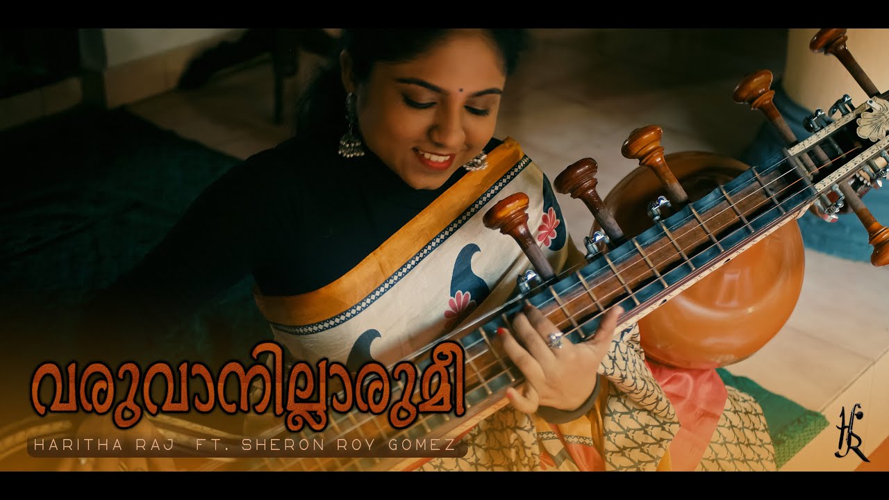 Varuvanillarumee - Veena Cover | Haritha Raj ft. Sheron Roy Gomez - YouTube