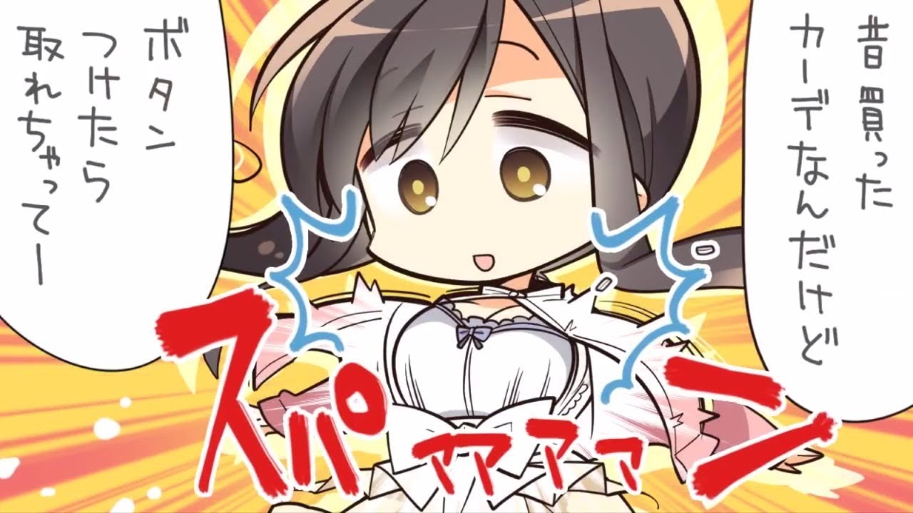 Sanoba Witch 4-Comedic Theatre Part 4 - [A Careless Spirit] (English ...