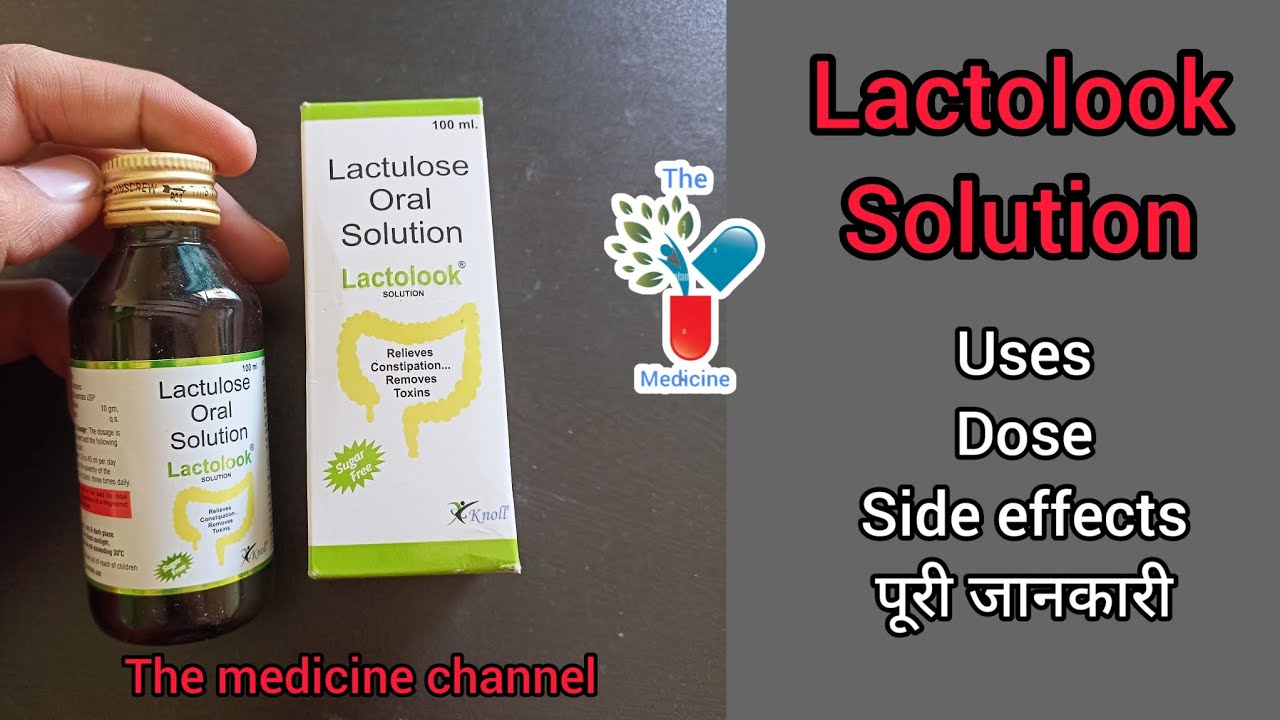 Lactolook Oral Solution Review In Hindi | Lactolose Full Information ...