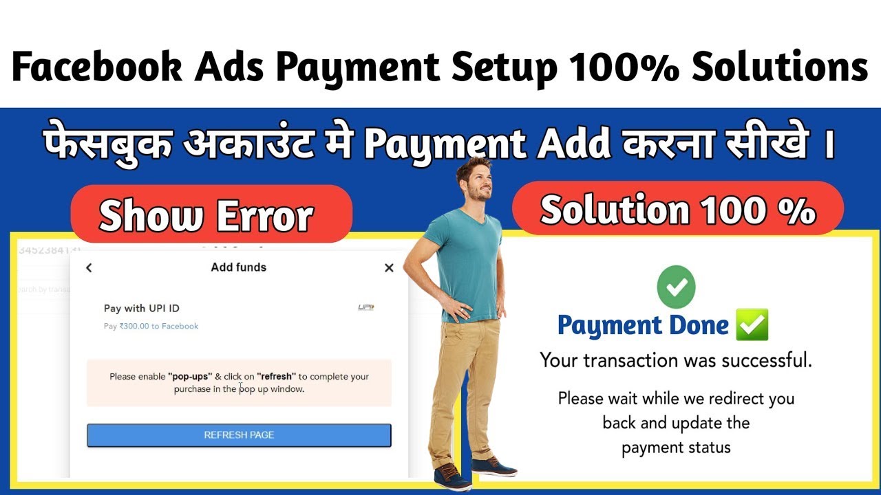 How To Enable Pop ups | How To Payment completed in Facebook 2023 ...