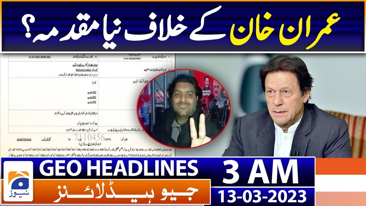 Geo News Headlines 3 AM - PTI Worker Zille Shah - Case against Imran ...