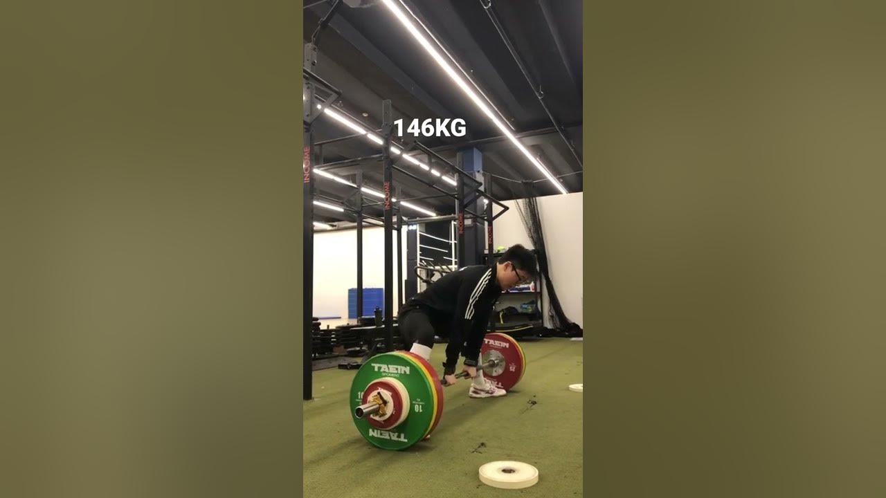 데드리프트 146kg - YouTube