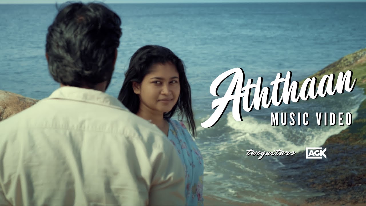ATHTHAAN Music Video - Jaya Easwar Ragavan | Sreekanth Hariharan ...