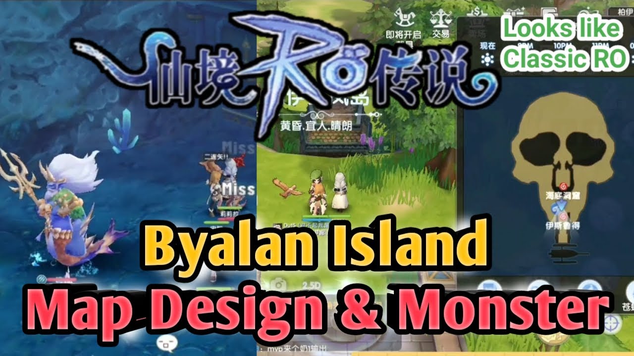 RAGNAROK M: ORIGIN x LOVE AT FIRST SIGHT | BYALAN ISLAND/DUNGEON AND ...