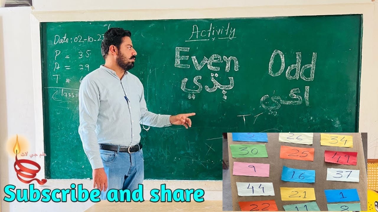 Even | Odd | Numbers | Maths | Sindhi | Hindi | Class three - YouTube