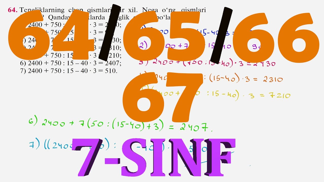 64-65-66-67-masala 7-sinf ALGEBRA javoblari - YouTube