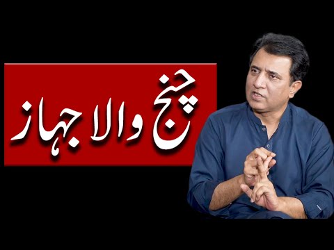Bhutto, India & the War — A Hilarious Story by Habib Akram!