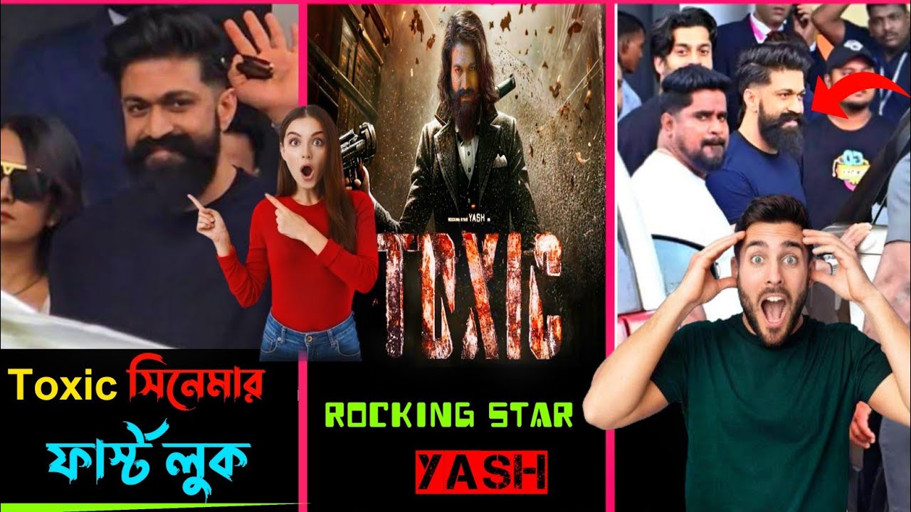 Toxic Movie First Look || Toxic Movie New Look Leaked || Yash Upcoming ...
