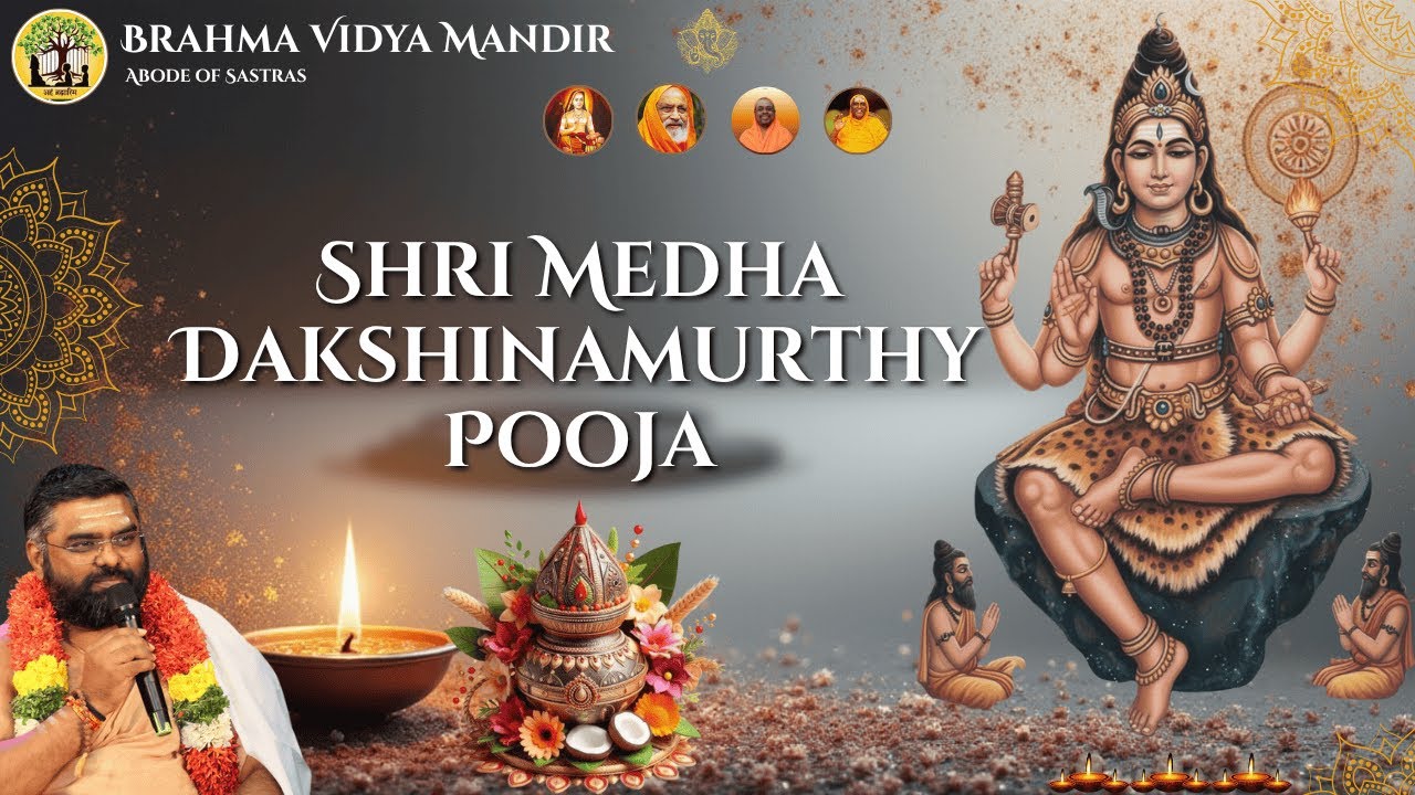 Shri Medha Dakshinamurthy Abhishekam & Pooja - YouTube