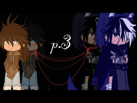 “You why you?” BL | (Shiloh Dynasty - Hesitations) (Gacha Club)