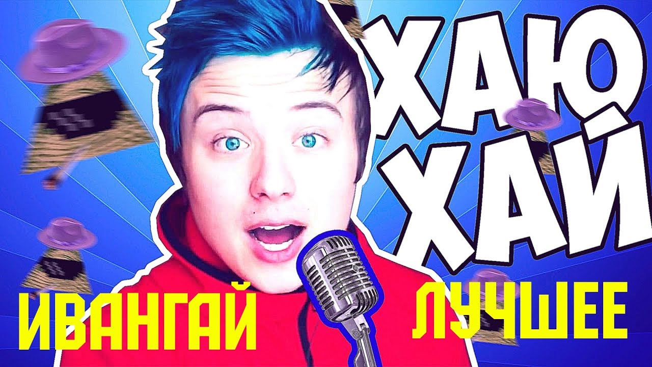 Лучшие моменты с EeOneGuy #1 - YouTube