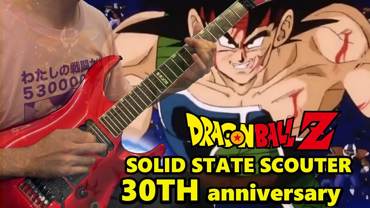 "Guitar Cover" Dragon Ball Z OST- Solid State Scouter ☆ 30TH broadcast ...