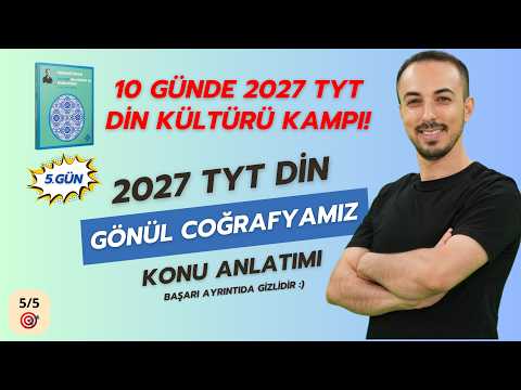 GÖNÜL COĞRAFYAMIZ | 10 GÜNDE TYT DİN KÜLTÜRÜ KAMPI - 5. GÜN - 2027