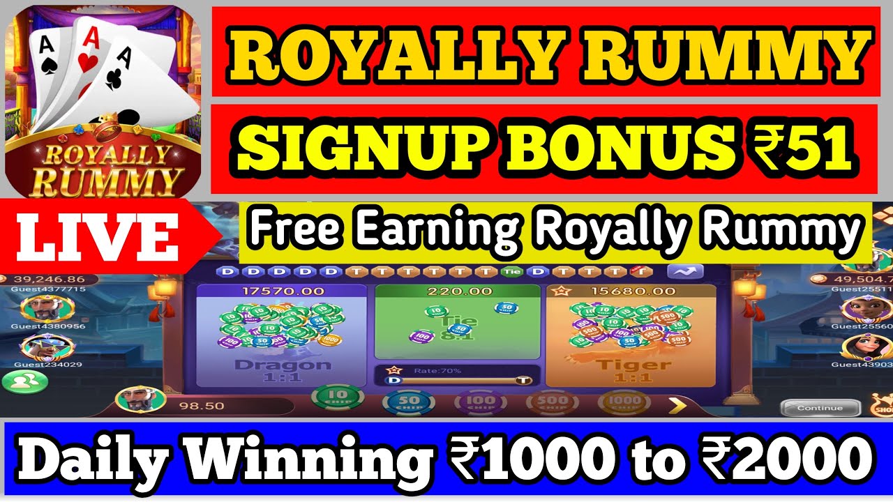 ROYALLY RUMMY | Signup Bonus ₹51 | Free Earning Royally Rummy | Daily ...