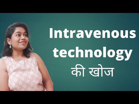 intravenous technology | everything about diarrhoea | life of doctor ...