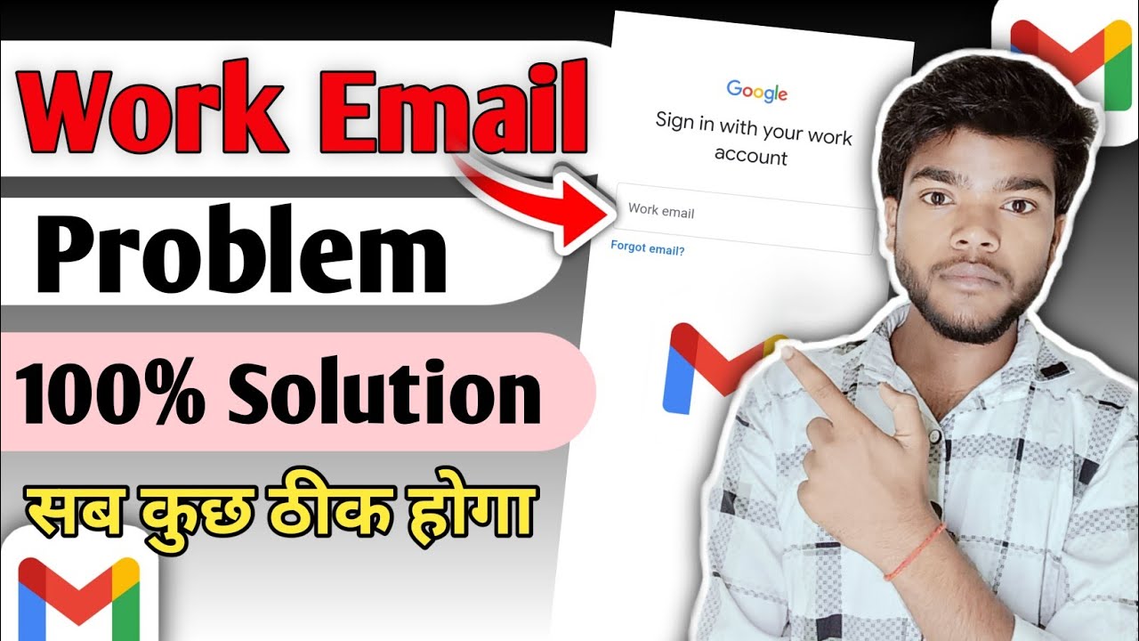 Work Email ID Kaise banaen ? | Work Email Problem 101% Solution | Work ...
