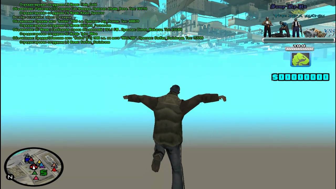 [PRIVATE CLEO] Teleport and SpeedHack с ног для SAMP RP - YouTube