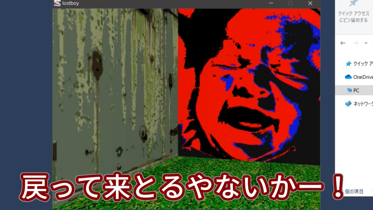 【ゆっくり実況】Lostboy.exeをやってみたら画面酔いしてしまって全然探索できなかった動画 - YouTube