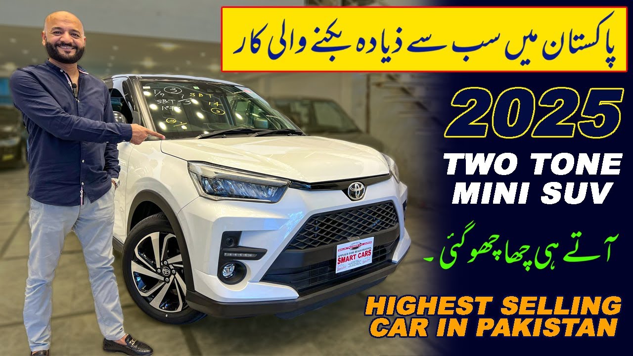 🇵🇰 2020 Toyota Raize Turbo: Two Tone Mini SUV | Highest Selling Car ...