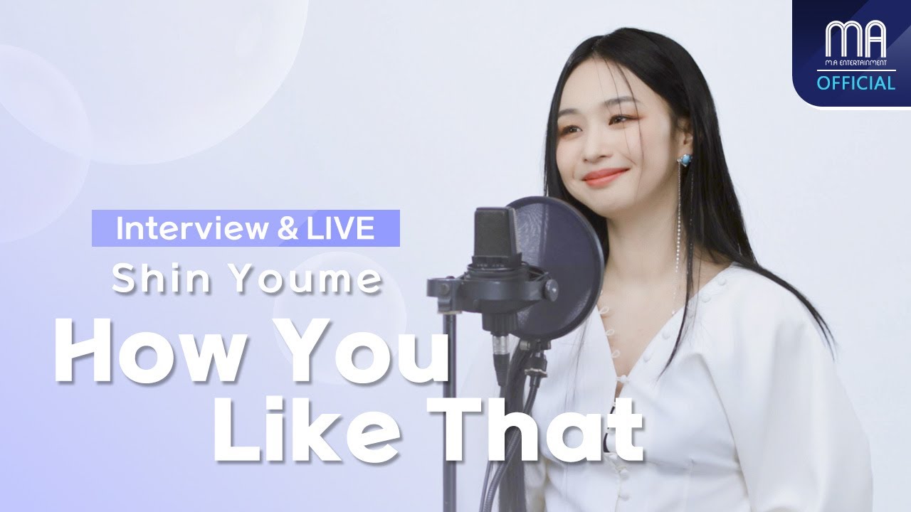 [Interview & LIVE] 신유미가 말하는 싱어게인2 최고의 무대는?ㅣHow You Like That LIVE (JP ...