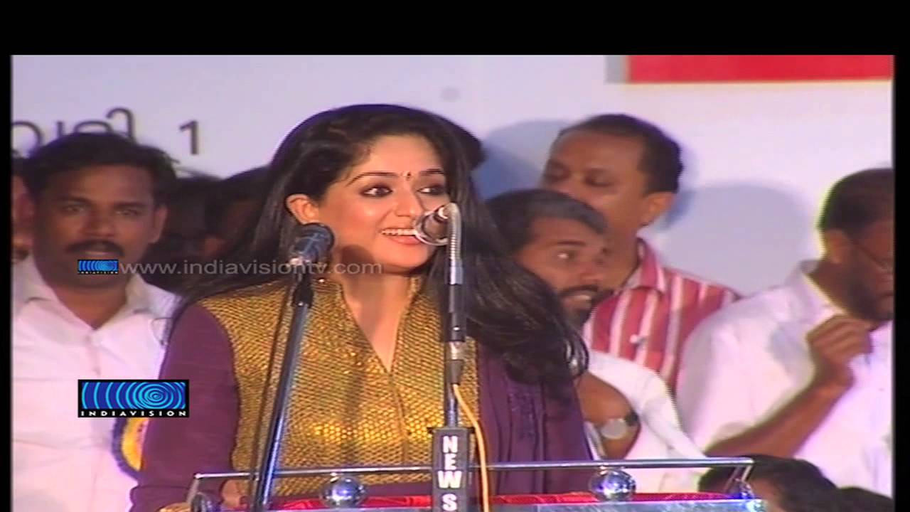 Kavya Madhavan Singing in State Youth Festival 2014 - YouTube