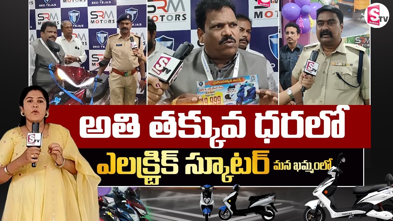 Eko Tejas Bikes Showroom Opening in Khammam | Eko Tejas Electric ...