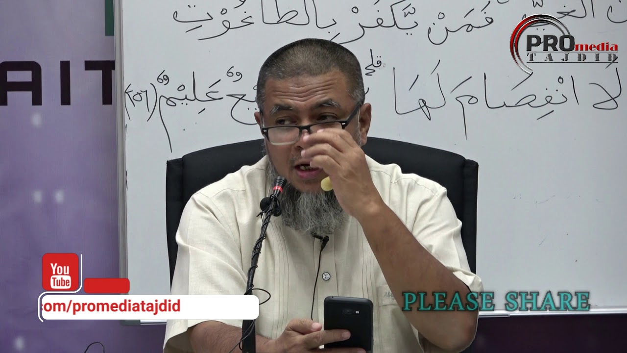 04-10-2017 Ustaz Abdul Muien : Tadabbur Surah Al-Baqarah ayat 255 - YouTube