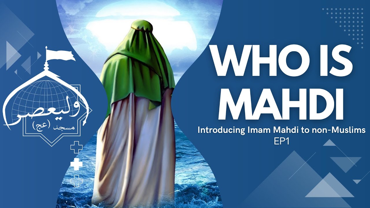 Introducing the Mahdi to Non-Muslims | Who is Mahdi? Part 1 - YouTube