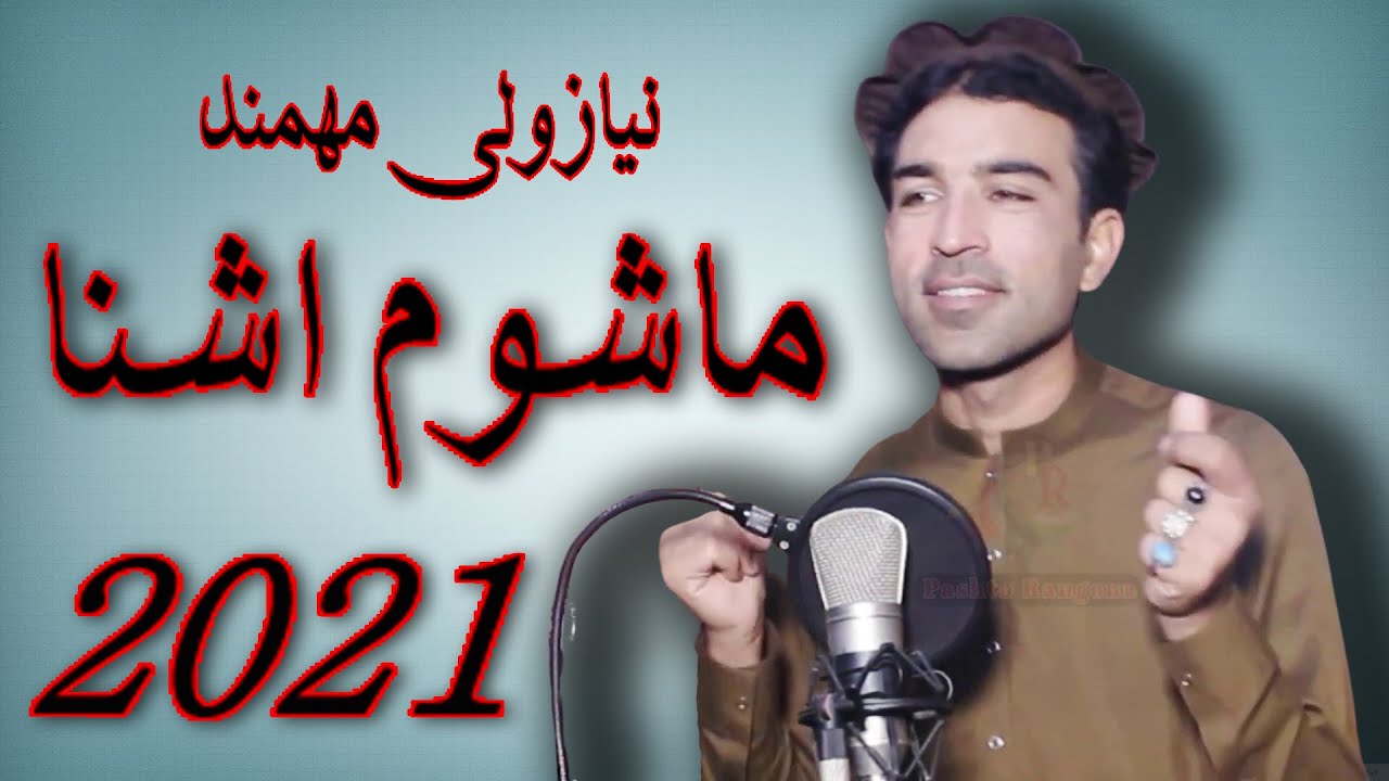 Niaz wali mohmand songs 2021 _ Mashoom ashna _ Imran chinarwal - YouTube