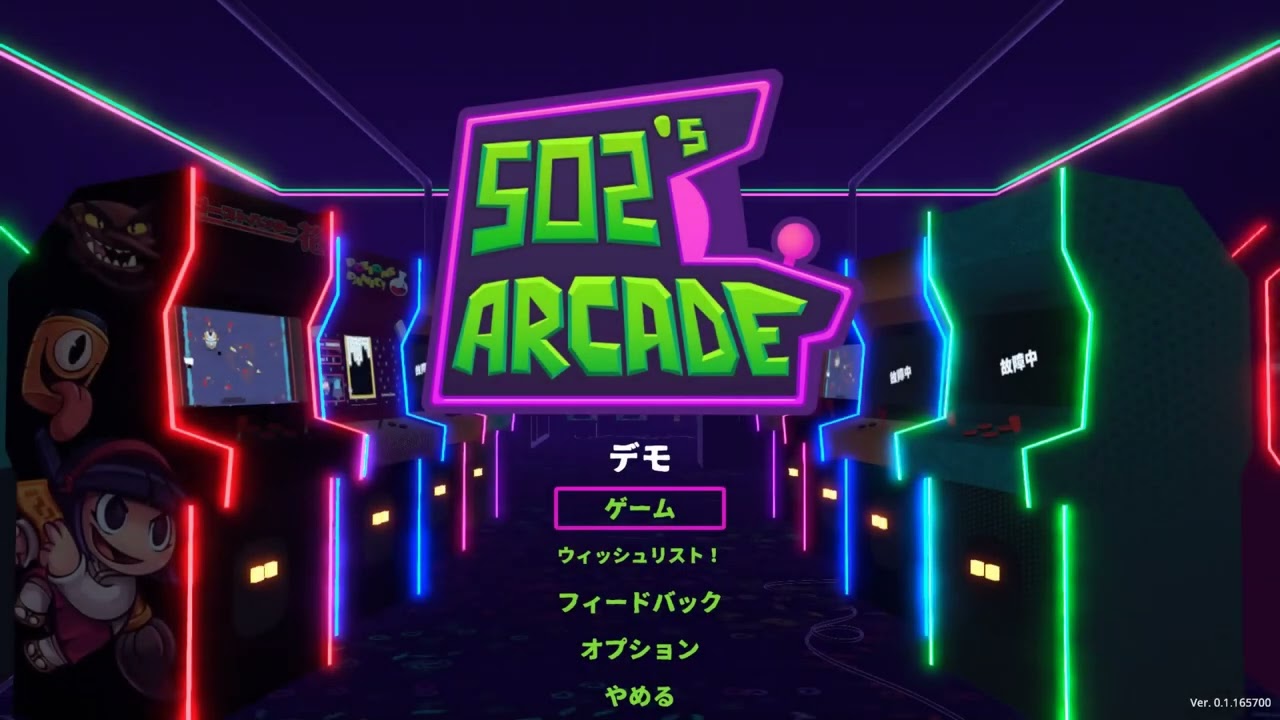 【Steam_実況なし】502のアーケード #demo 【502's Arcade】 - YouTube