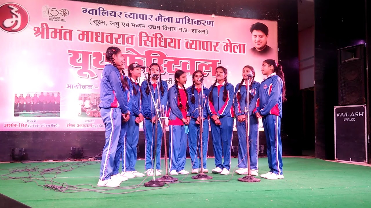 Sun shine Rahul Goswami by well found school ग्रुप गायन कॉम्पिटिशन 02 ...