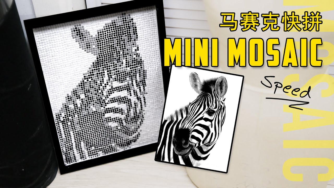 Mosaic DIY Projects / Speed Mini Mosaic DIY 马赛克托盘拼图 【Home Decor】 - YouTube
