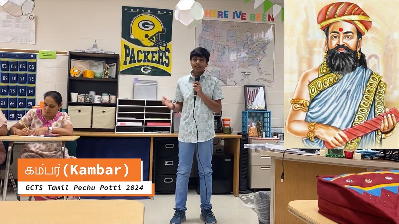 GCTS Tamil Pechu Potti Jan 2024 - YouTube