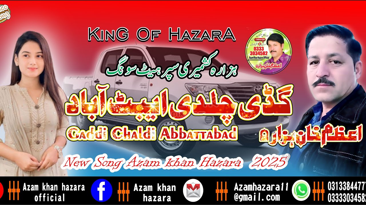 Gaddi Chaldi Abbattabad Azam Khan Hazara New Song 2025 Hazara Kashmiri ...