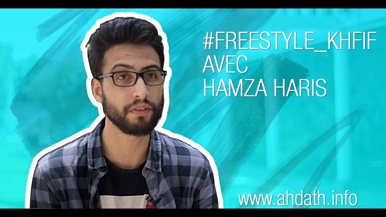 #freestyle_khfif avec hamza haris - YouTube