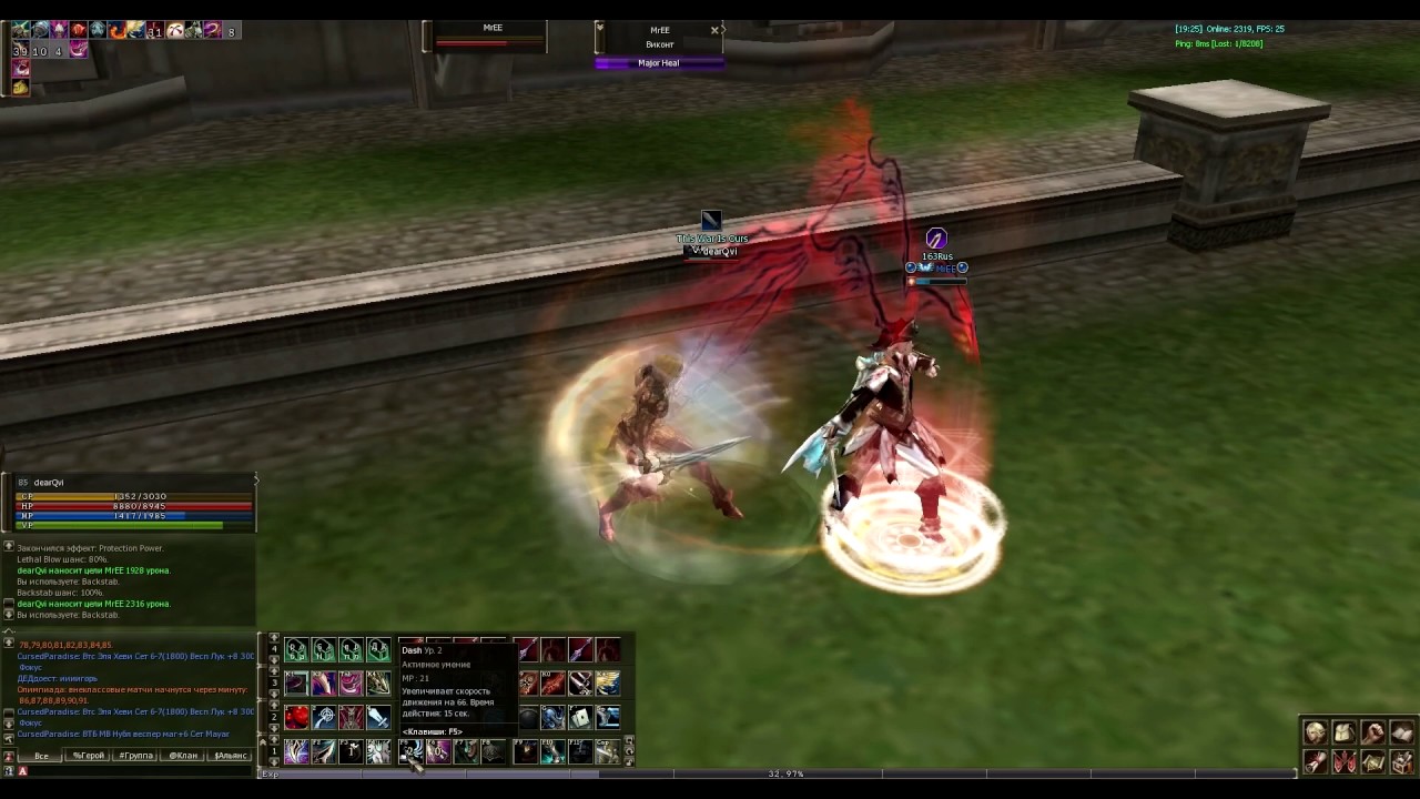 Lineage 2 Adventurer - HighFive Olympiad by Qvi Part1 - YouTube