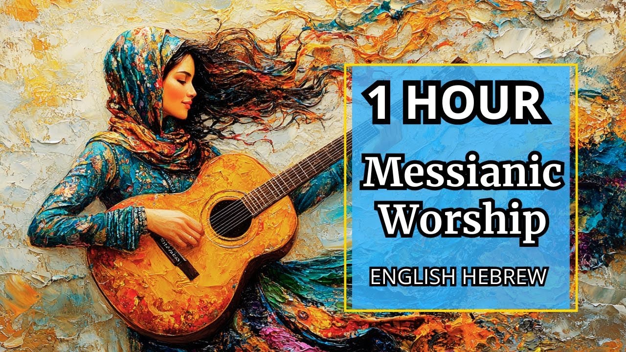 PRAISE! 1 HOUR of NEW Messianic Jewish Praise & Worship Music 2025 ...