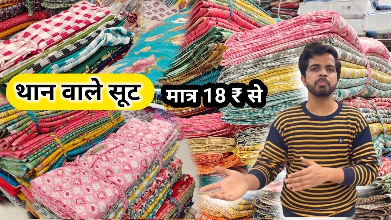 Manufacturer of cotton printed suit | thaan wale suit | थान वाले ...