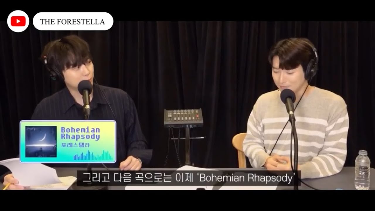 [ENG] 'Forestella Playlist' - Ko Woorim's favorite Forestella songs ...