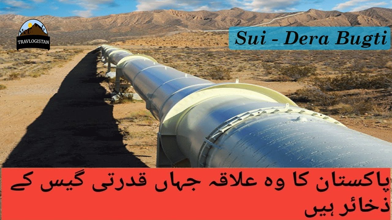 Road Trip to Sui | Dera Bugti | Balochistan | Pakistan - YouTube