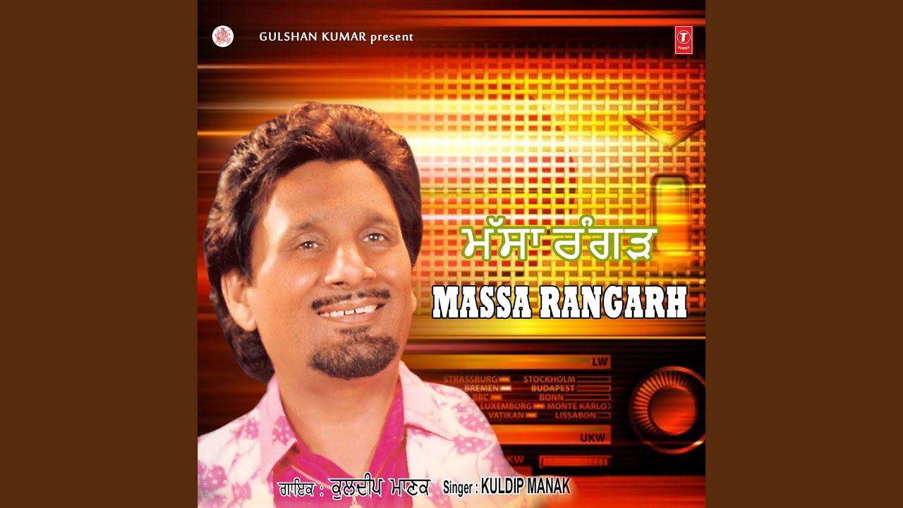 Rangarh Nu Bakre Waang Chatkarta - YouTube